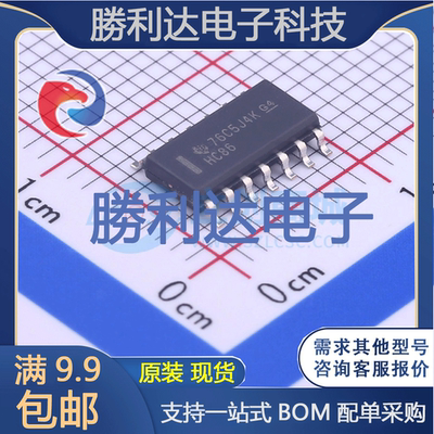 芯片电子元件配单全新原装现货