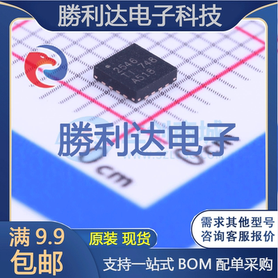 芯片电子元件配单全新原装现货