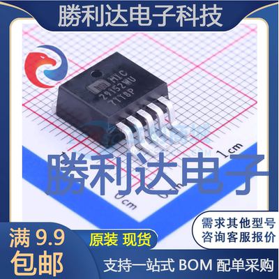 MIC29152WU封装TO-263-5线性稳压器(LDO)全新现货 量大价优