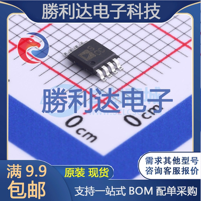 芯片电子元件配单全新原装现货