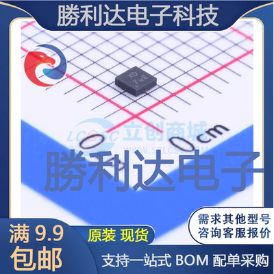 全新原装量大价优集成电路芯片