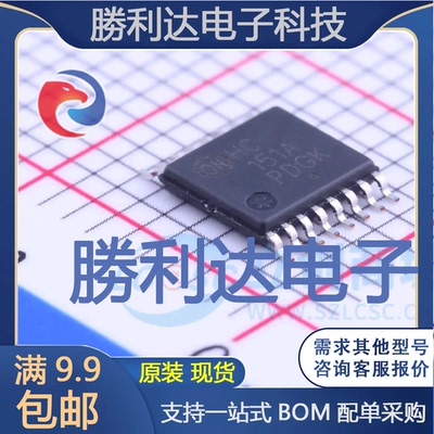 MC74HC151ADTR2G封装TSSOP-16信号开关/编解码器/多路复用器
