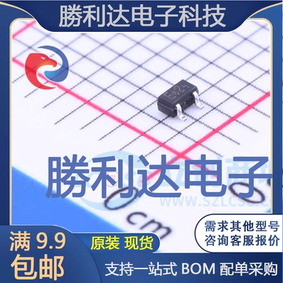 电子BOM配单原装现货量大价优