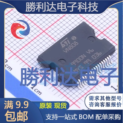 芯片电子元件配单全新原装现货
