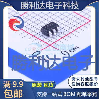 芯片电子元件配单全新原装现货