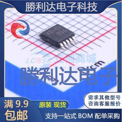 RT9026GFP封装MSOP-10_EP线性稳压器(LDO)