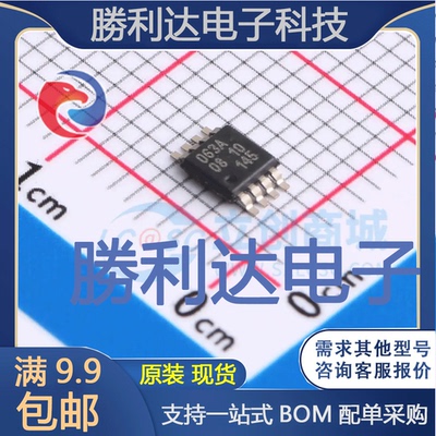 芯片电子元件配单全新原装现货
