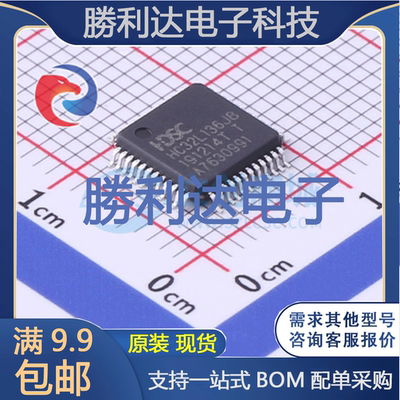 芯片电子元件配单全新原装现货