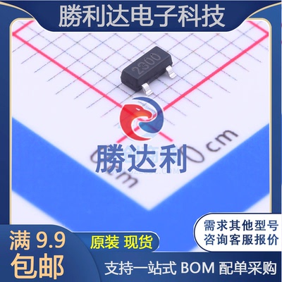 AP2300 封装SOT-23 场效应管(MOSFET) 全新原装现货 一盘3000PCS