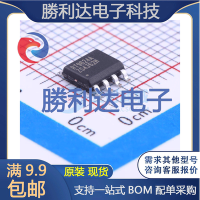 芯片电子元件配单全新原装现货