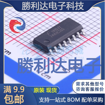 全新原装量大价优集成电路芯片