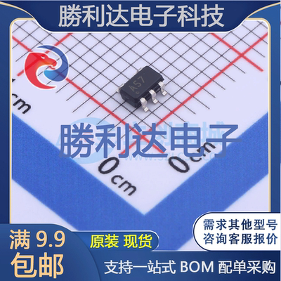 芯片电子元件配单全新原装现货