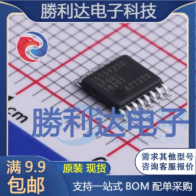5V2305PGGI8封装TSSOP-16时钟缓冲器,驱动器全新现货 量大价优