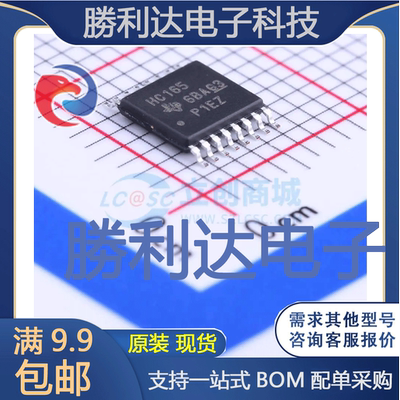 全新原装量大价优集成电路芯片