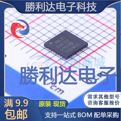 全新原装量大价优集成电路芯片