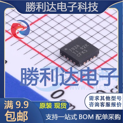 ADS7924IRTER封装WQFN-16模数转换芯片ADC全新现货 量大价优