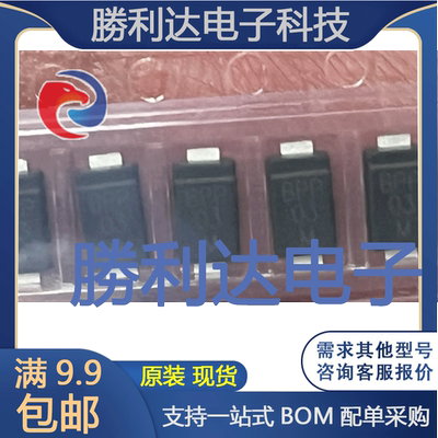 TPSMP27 封装DO-220AA 丝印BPP 瞬态抑制二极管 全新现货