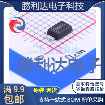 电子BOM配单原装现货量大价优