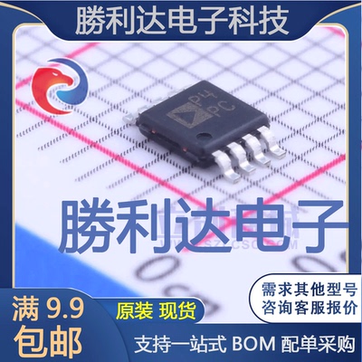ADP3624ARHZ-RL封装MSOP-8_EP栅极驱动IC全新现货 量大价优
