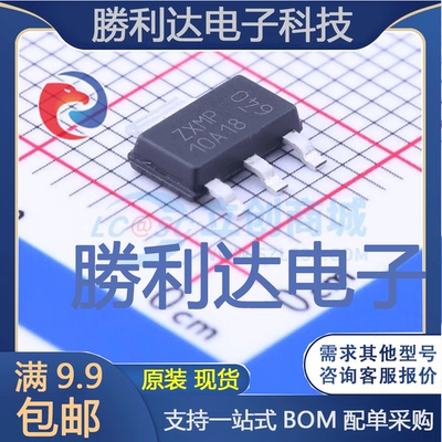 ZXMP10A18GTA封装SOT-223场效应管(MOSFET)全新现货 量大价优