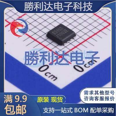 HSBB3103封装PRPAK3x3场效应管(MOSFET)全新现货 勝利达