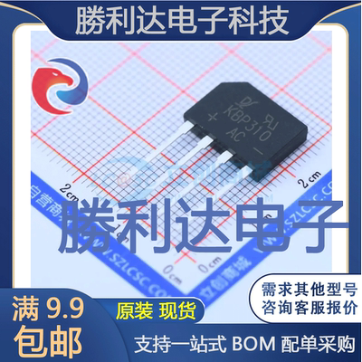 KBP310封装KBP整流桥 全新现货 10PCS
