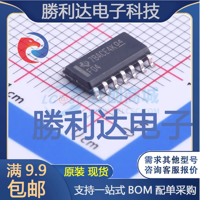 全新原装量大价优集成电路芯片