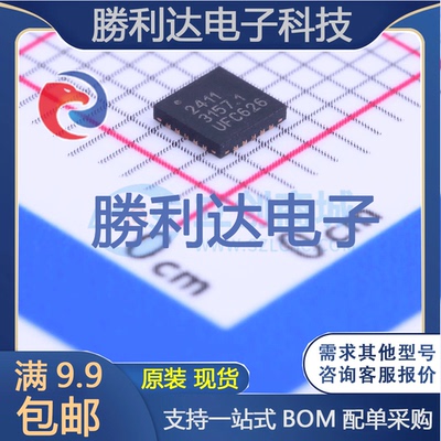 芯片电子元件配单全新原装现货