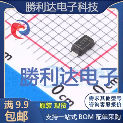 MBR120VLSFT1G封装SOD-123F肖特基二极管 全新现货 量大价优