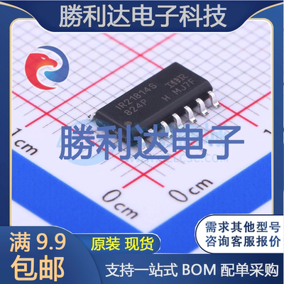 芯片电子元件配单全新原装现货