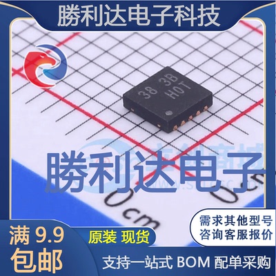 RT8075ZQW封装WDFN-10LDC-DC电源芯片全新现货 量大价优