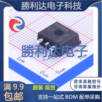 芯片电子元件配单全新原装现货
