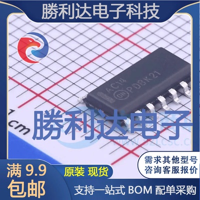 74AC14SCX封装SOIC-14_150mil反相器 全新现货 量大价优