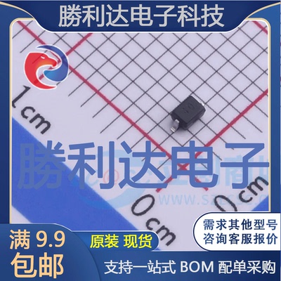 芯片电子元件配单全新原装现货