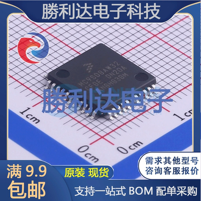 芯片电子元件配单全新原装现货