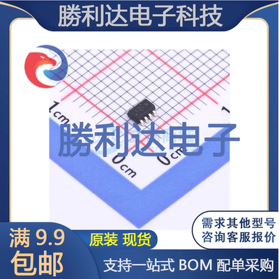 INA186A1IDDFR 封装SOT-23-8 电流感应放大器 全新现货 勝利达