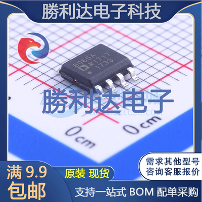 芯片电子元件配单全新原装现货