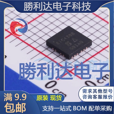 SIC438BED-T1-GE3封装PowerPAK MLP44-24DC-DC电源芯片全新现货