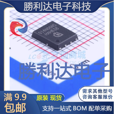 BSC014N06NS封装PG-TDSON-8FL场效应管(MOSFET)全新现货 量大价优