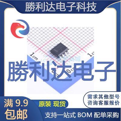 芯片电子元件配单全新原装现货