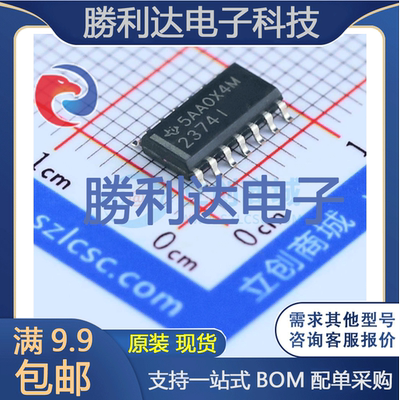 芯片电子元件配单全新原装现货