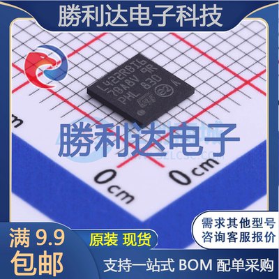 芯片电子元件配单全新原装现货