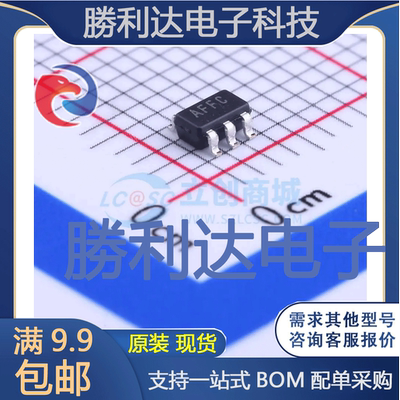 芯片电子元件配单全新原装现货