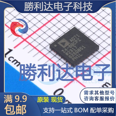 AD7124-8BCPZ封装LFCSP32模数转换芯片ADC