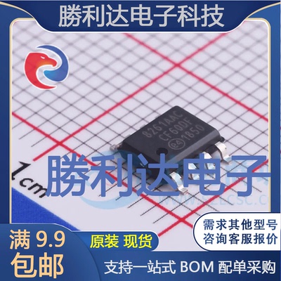 芯片电子元件配单全新原装现货