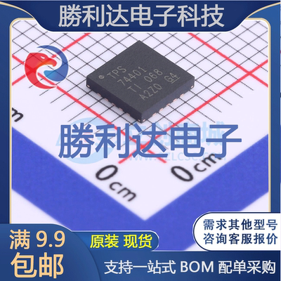 芯片电子元件配单全新原装现货