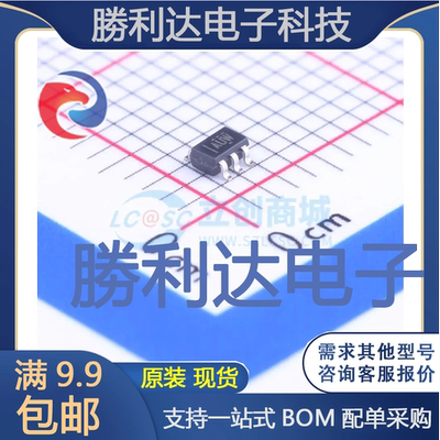 全新原装量大价优集成电路芯片