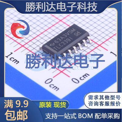 芯片电子元件配单全新原装现货