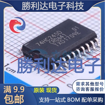 全新原装量大价优集成电路芯片