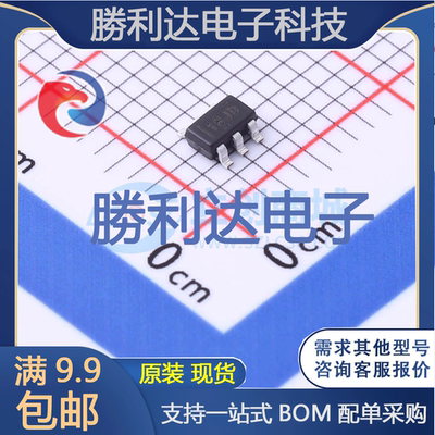 芯片电子元件配单全新原装现货